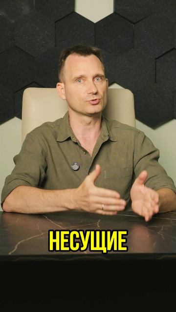 О толщине стен