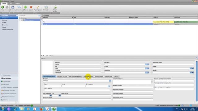 USB считыватели ST-FE700  ST-FE800.
