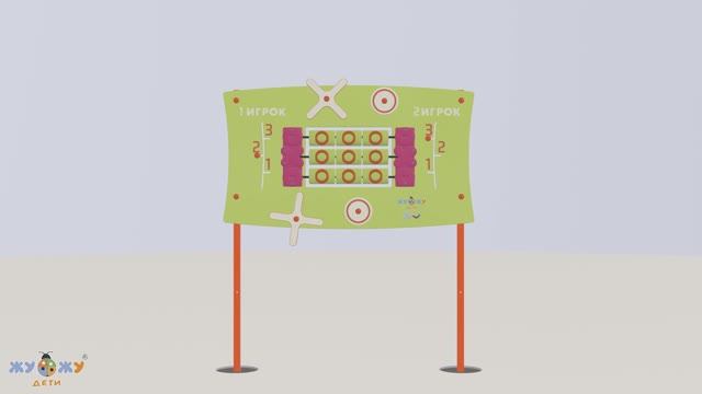 Уличный развивающий бизи-стенд "Крестики нолики"