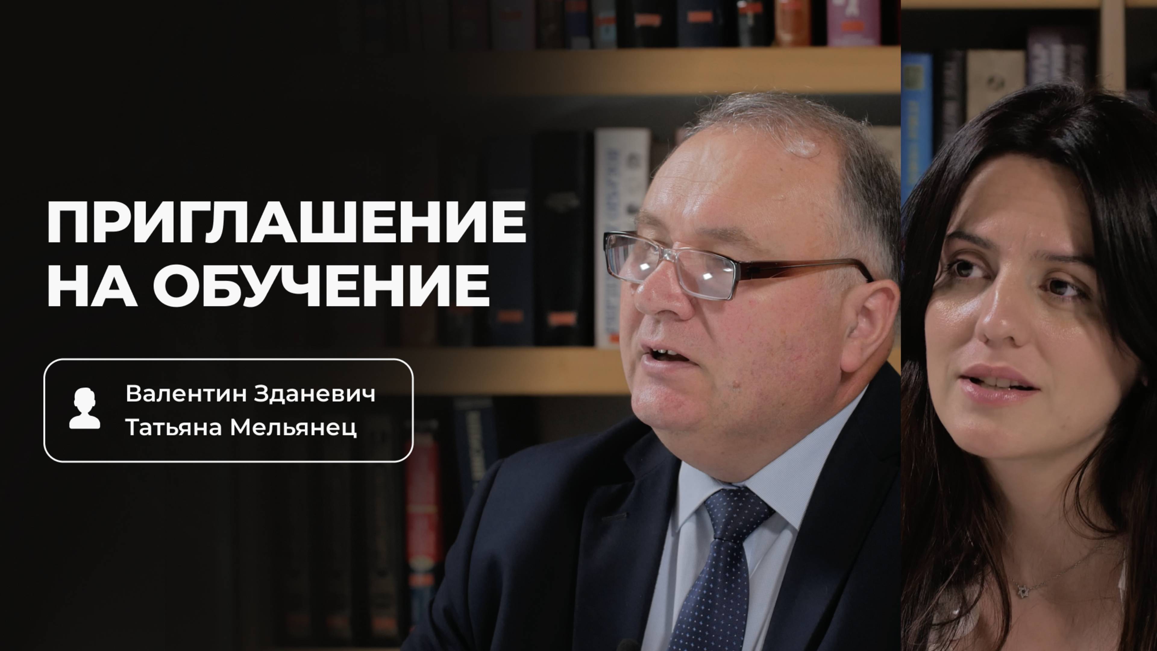 Открыт набор на программу «Преподаватель-методист воскресной школы» в Минской богословской семинарии