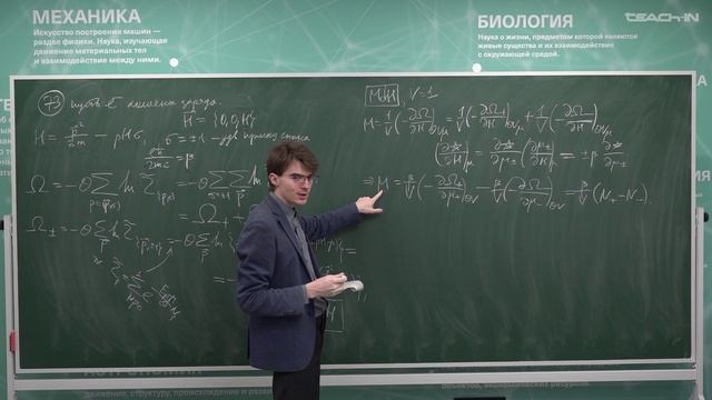 Мостовой С.Д. - ТДиСФ. Семинары - 10. Представление чисел заполнения. Выполнение вычислений