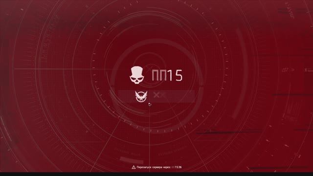 Tom Clancy's The Division 2 - Ужасный конфликт - стрим № 15