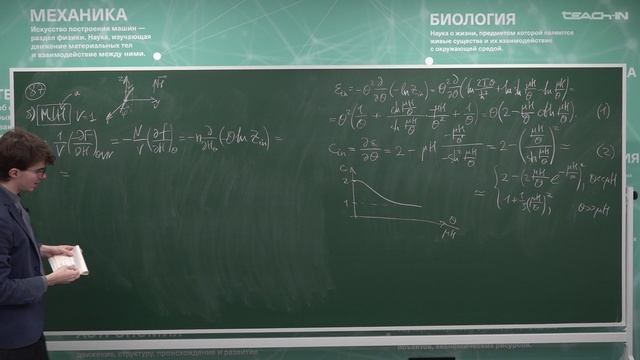 Мостовой С.Д. - ТДиСФ. Семинары - 9. Представление чисел заполнения