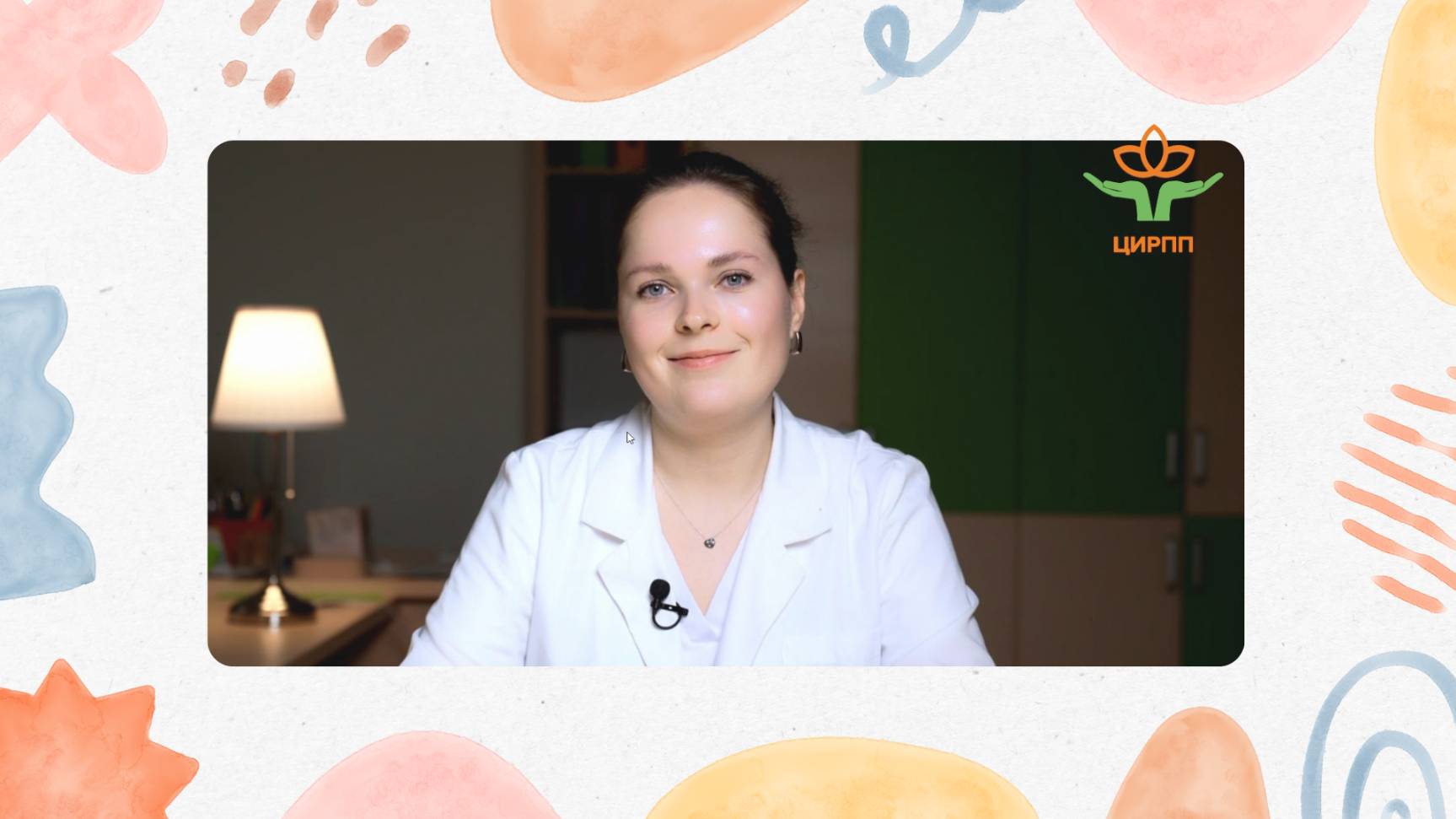 Режимы пребывания в стационаре ЦИРПП