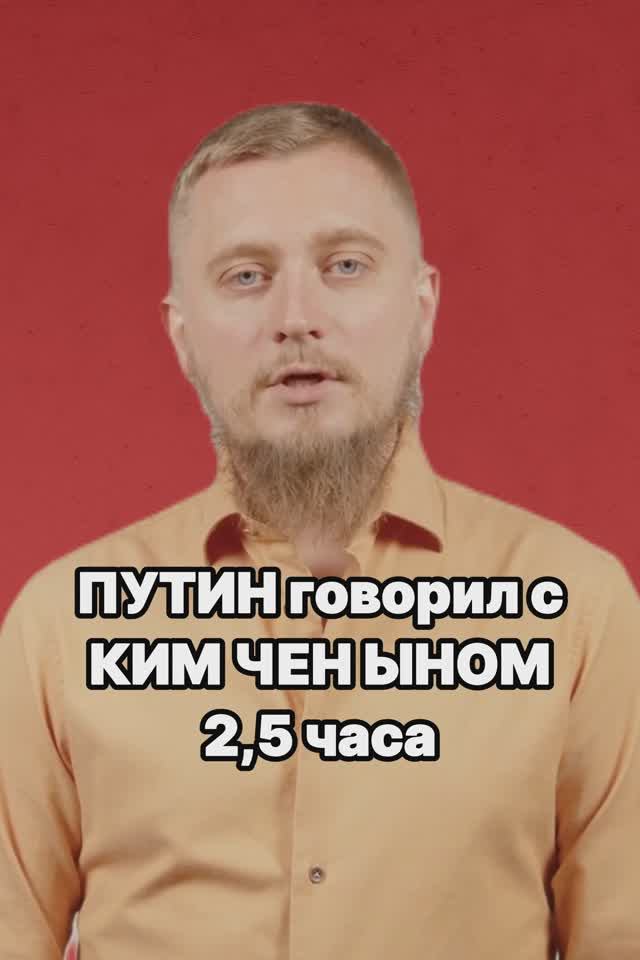 Путин поблагодарил Ким Чен Ына и КНДР за общую борьбу с неонацизмом! Путин на параде Победы в Китае!