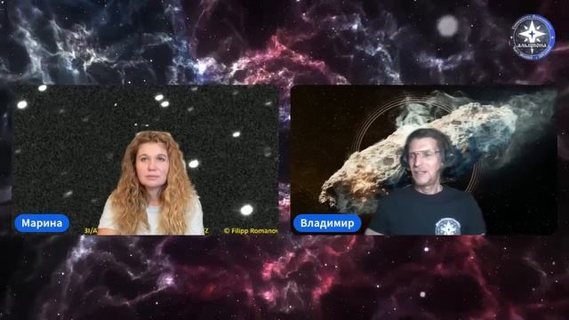 🛸НОВОСТИ ВСЕЛЕННОЙ! ＂Тайный гость＂ о 3I⧸ATLAS： Комета-астероид-корабль？ Или... РАЗУМНОЕ СУЩЕСТВО？？