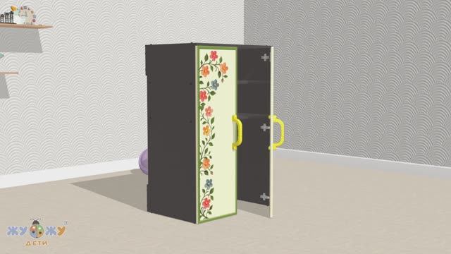 Компактный шкаф Жужу