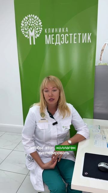 Коллагеновые уколы: реальная молодость?