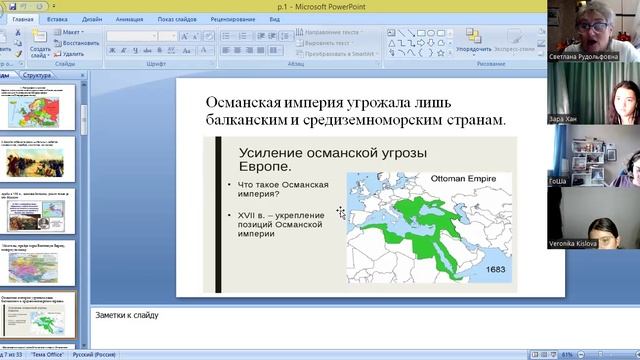 video1362579768 ист 8 кл 3 сент