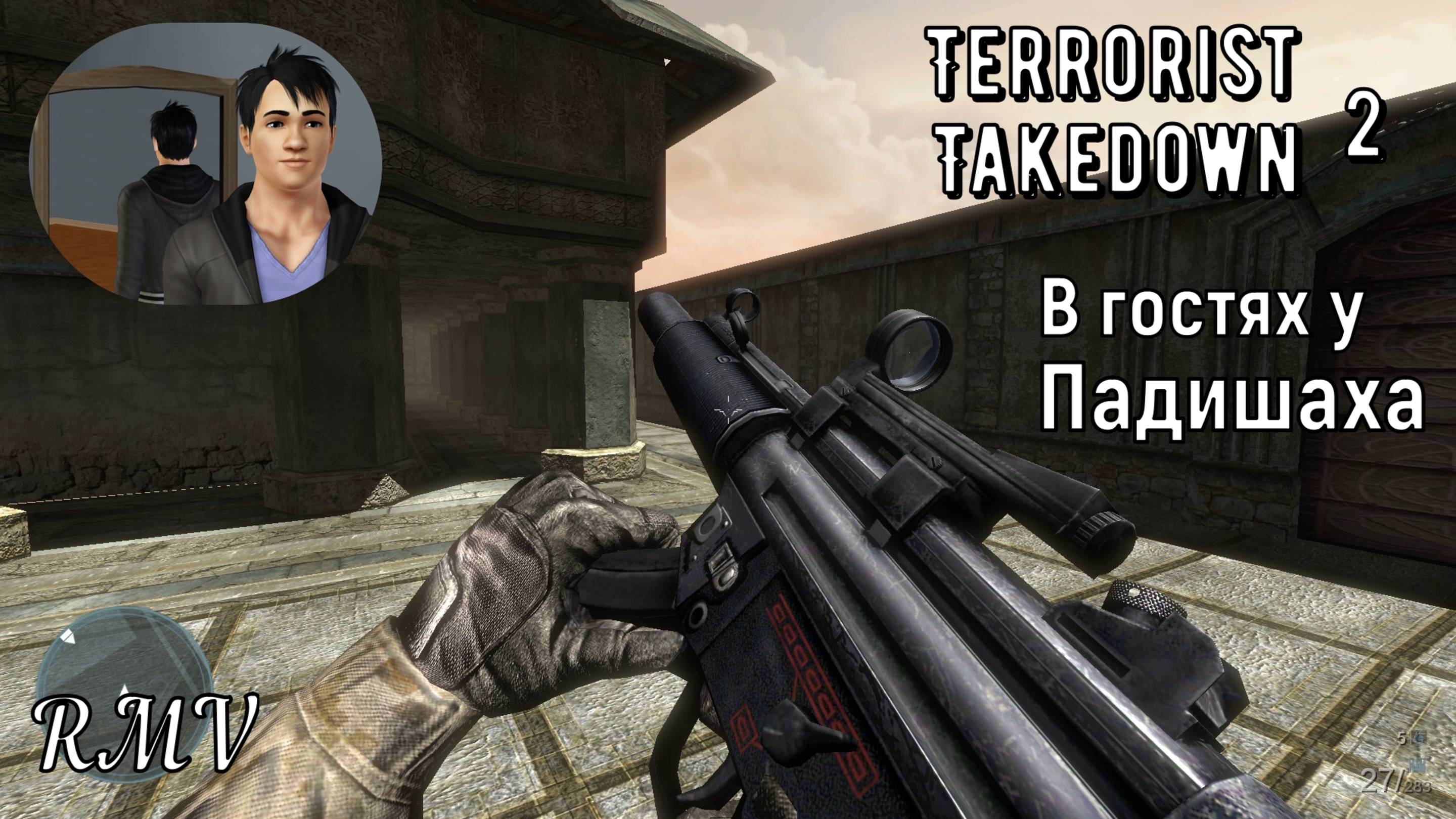 Terrorist Takedown 2 часть 5-Главная шишка Прохождение игры