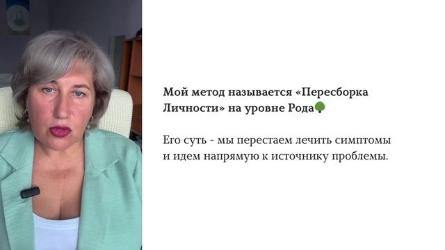 Презентация программы "Освобождение"