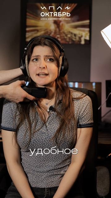 РИЛС для школы диджеинга Октябрь