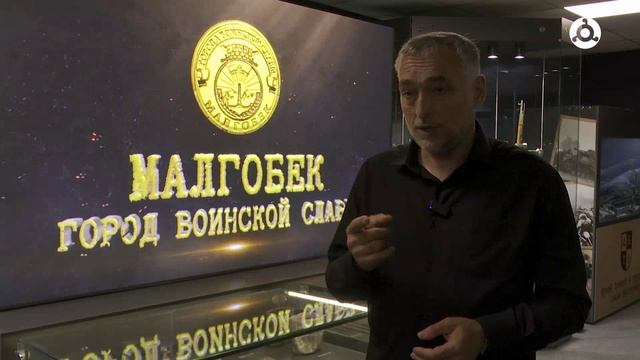 Защитники Отечества. Оборона Малгобека