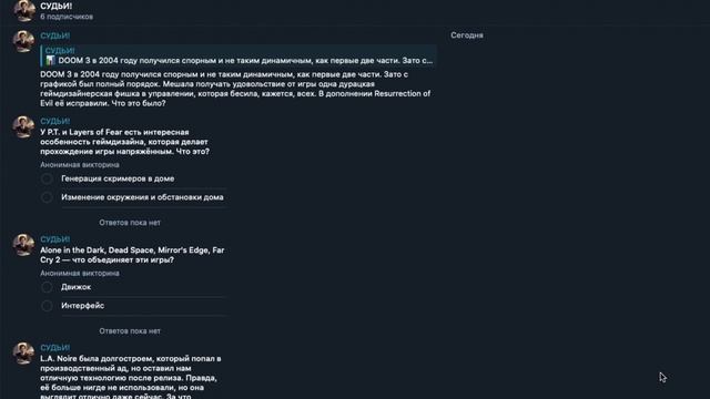 Видео, как пацаны отвечали на вопросы....