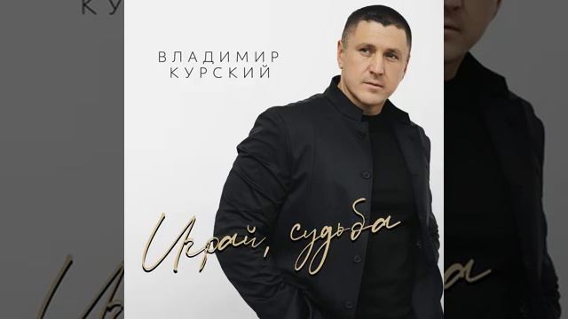 video-143684547_456247203-360