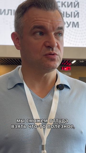 Фрагмент интервью Василия Викторовича Шпака