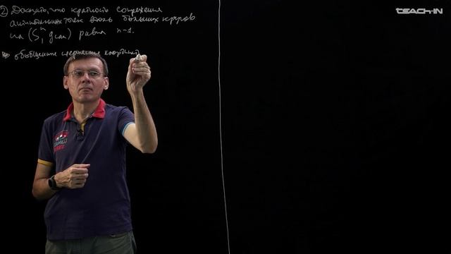 Пенской А. В. - Риманова геометрия. Семинары - 16.Якобиевы поля. Вторая вариация функционала энергии