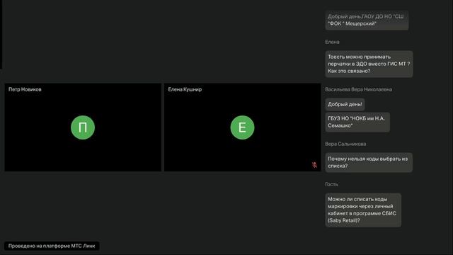 РГ Оборот маркированных мед. изделий в лечебных учреждениях