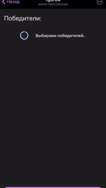 Результаты Розыгрыша среди покупателей. Акция августа!