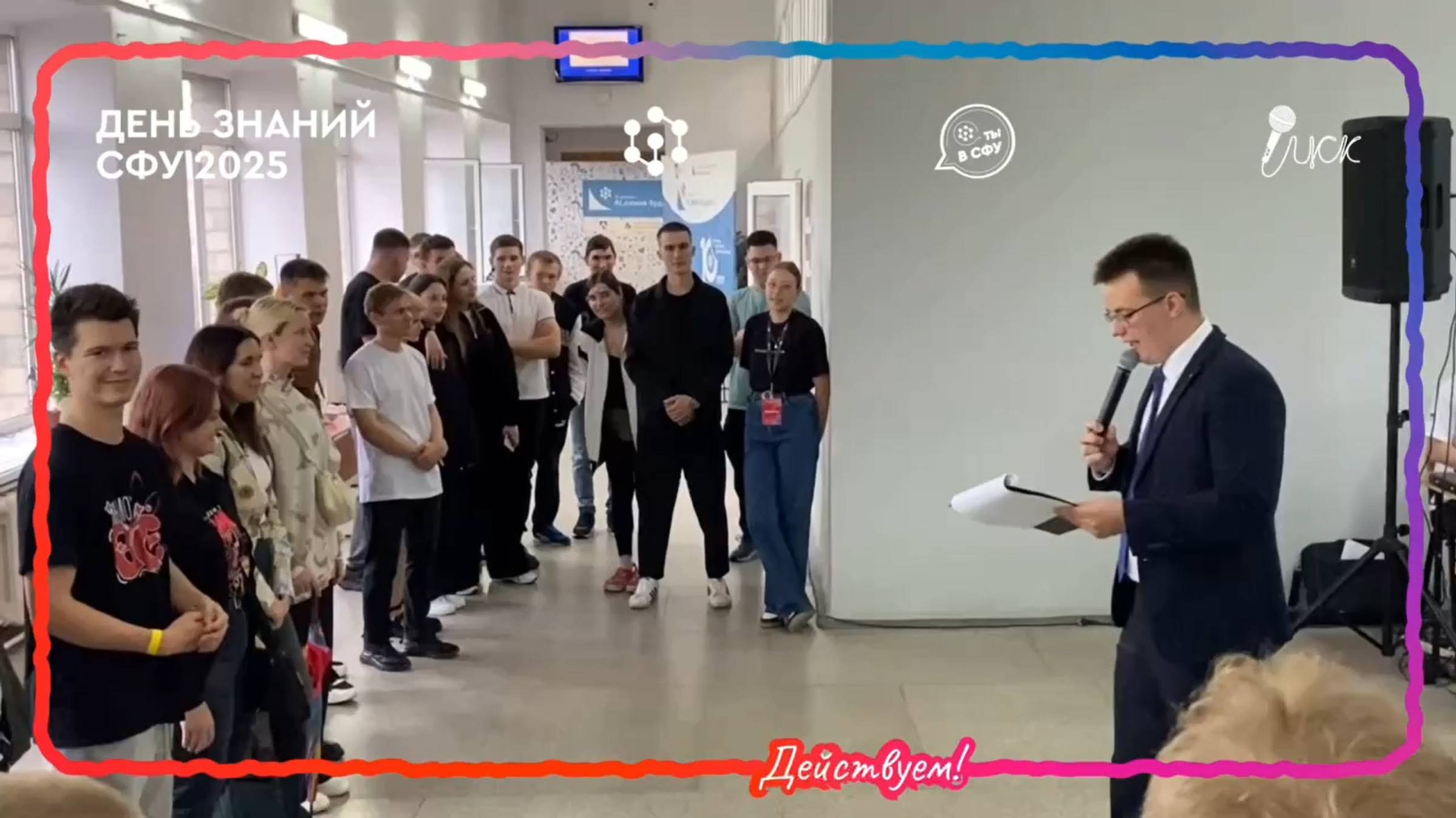 Клятва первокурсника в День знаний