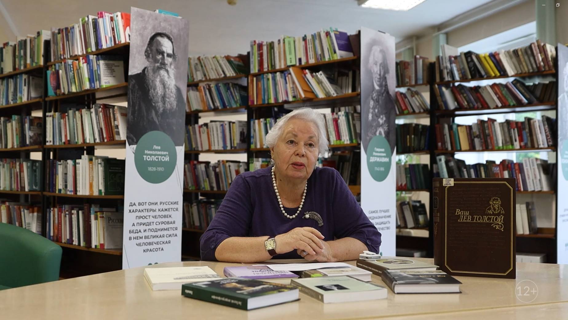 Лекция. Образ русской аристократии в творчестве Л. Н. Толстого