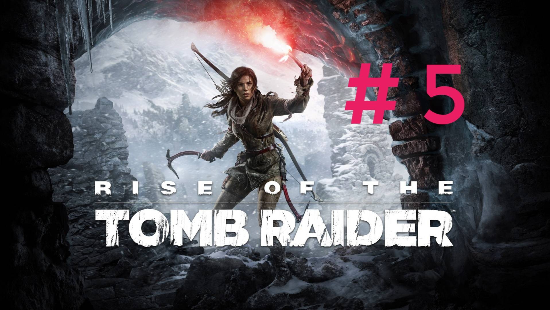 Rise of the Tomb raider. Эпизод 5