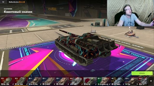 WoT Blitz  ТАНКИ НА ЗАКАЗ.Розыгрыш ;Капсула Времени: Стоит крутить рулетку или нет