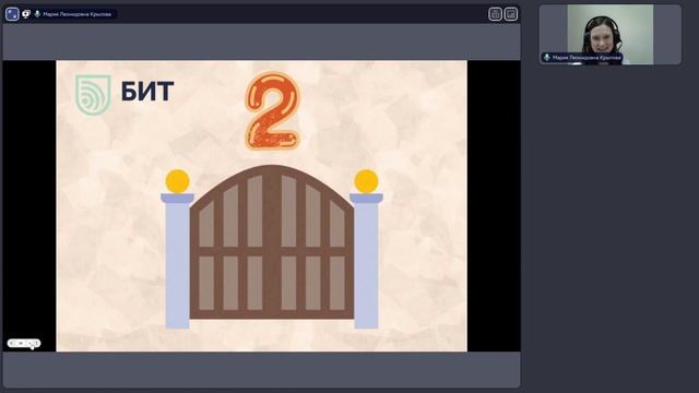 Онлайн школа БИТ  -  1 сентября 2025 год "Открываем новый учебный год"