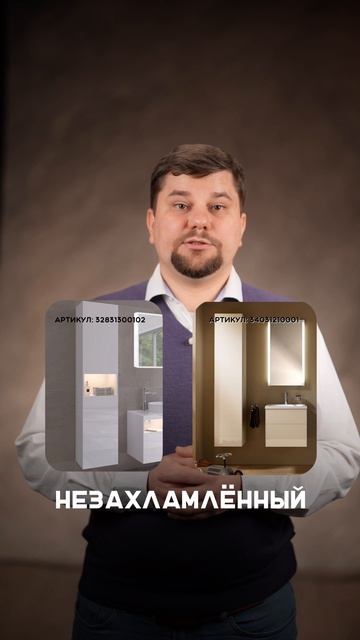 Что учесть при ремонте в ванной