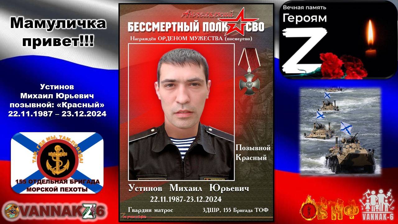 Мамуличка привет!!!