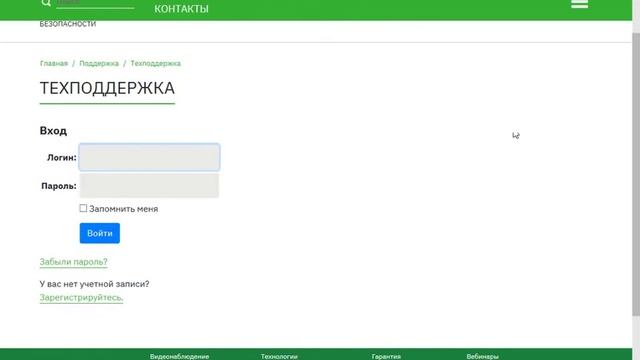 Сбор логов программы Timex.
