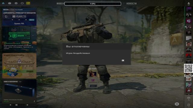 Стрим кс 2 03.09.25