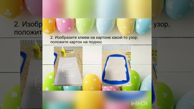 Соленая акварель