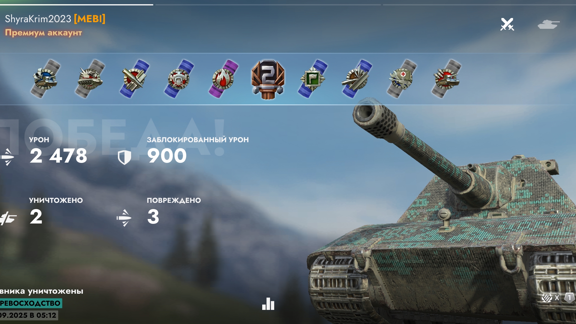 Е-100,Нормандия.