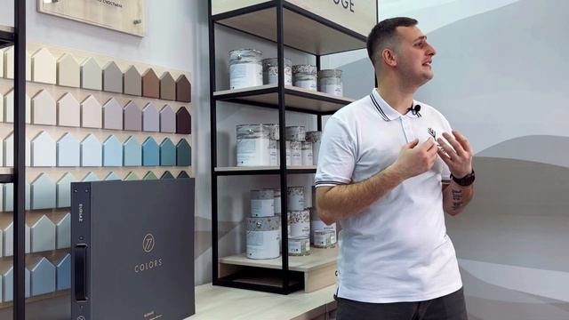 Обои Hygge 77 Colors, обзор