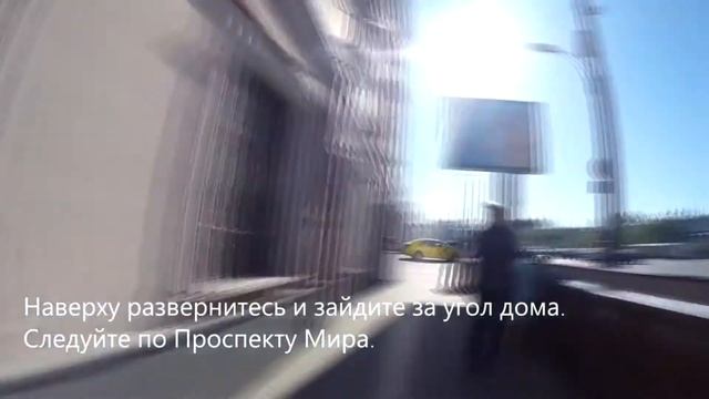 Джампинг на м Сухаревская  в Москве