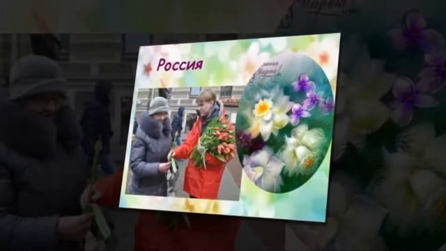 Подарок маме