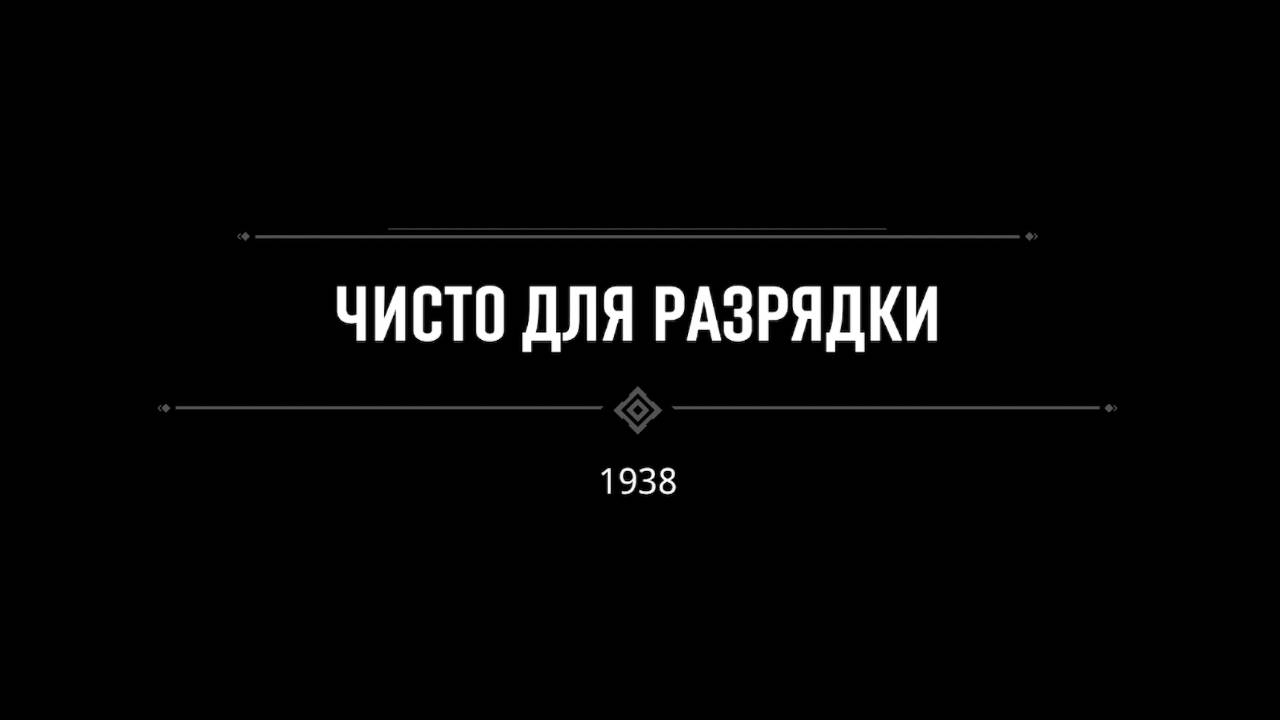 Mafia: Definitive Edition #Чисто для разрядки