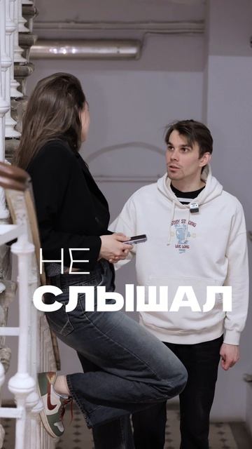 РИЛС
