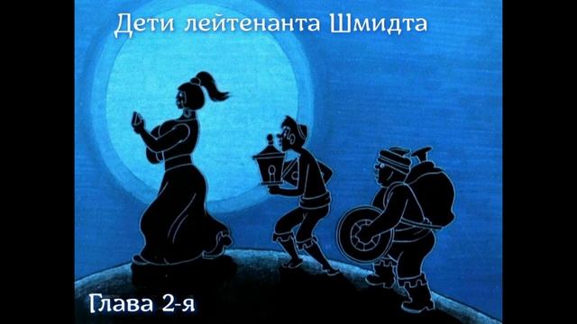 КАК МАШКА В РЕВОЛЮЦИЮ ХОДИЛА. #повесть (глава 2-я) 1000055437.mp4