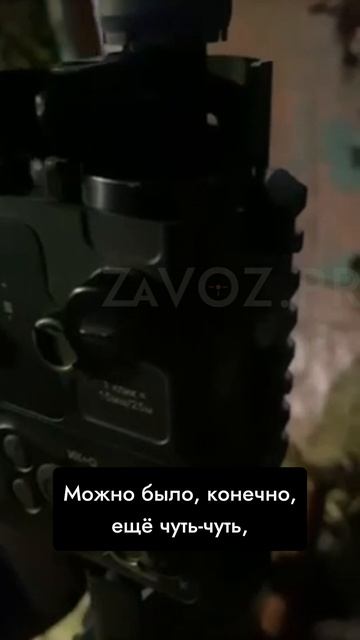 ⚡️Отзыв на ДТК ZaVOZ