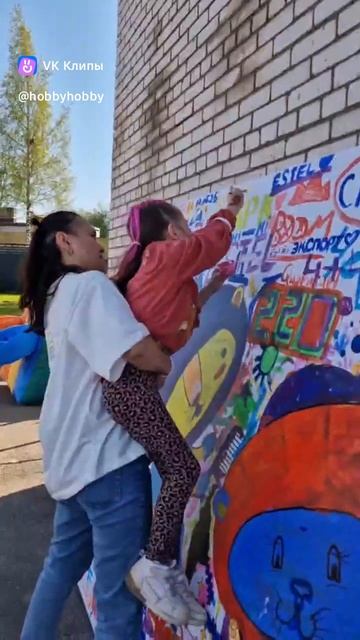 Арт-зона на Family Day компании Estel: рисование общей картины