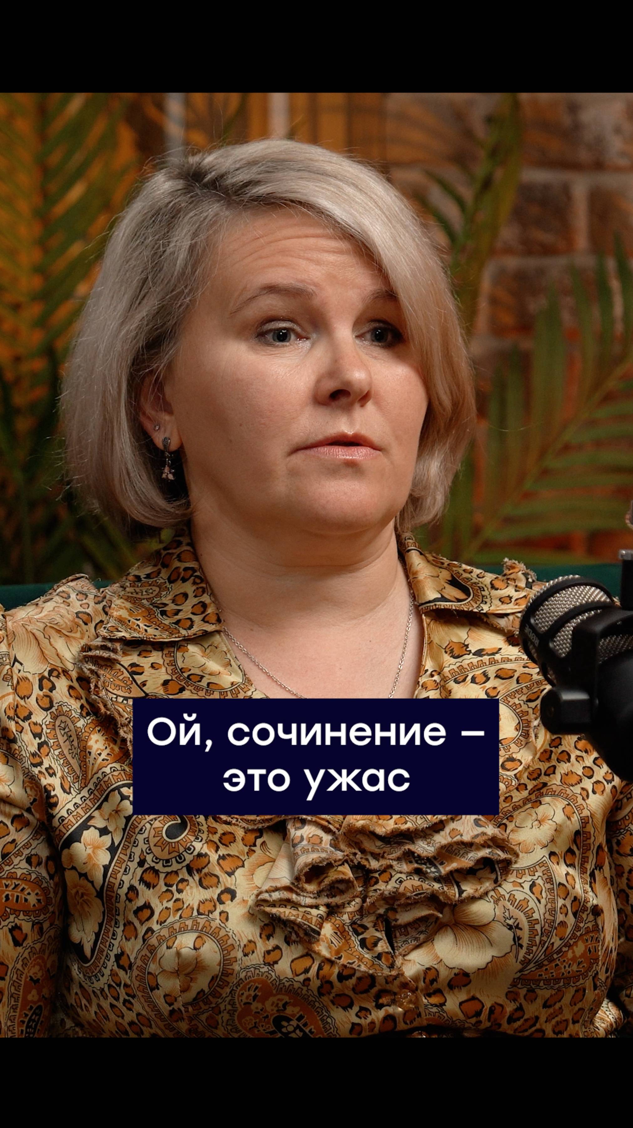 Как научиться писать сочинения?