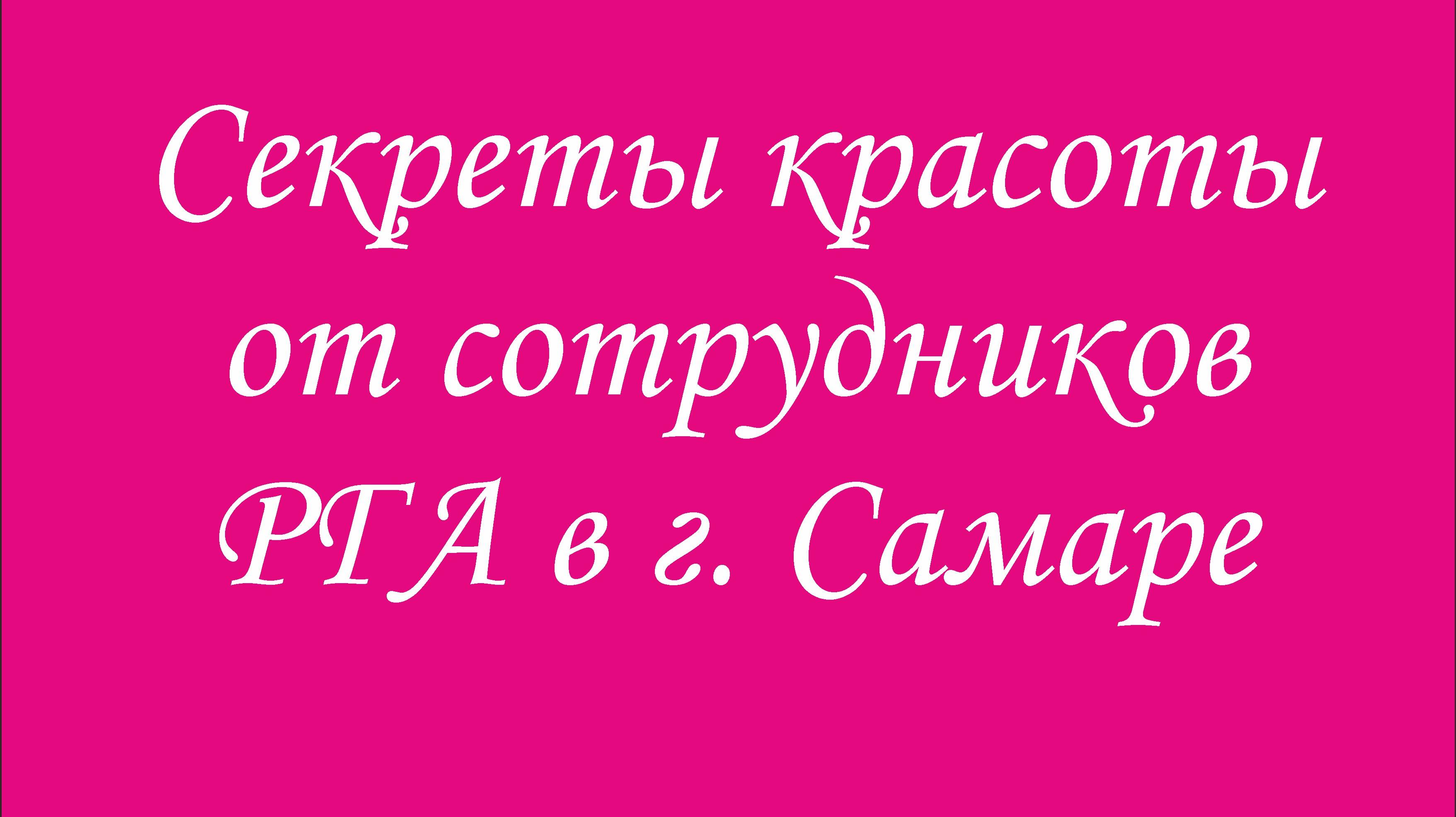 Всемирный день красоты. Архивисты о себе, красоте и архивных документах!