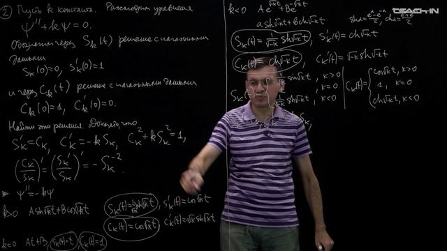 Пенской А. В. - Риманова геометрия. Семинары - 17. Якобиевы поля. Сопряженные точки