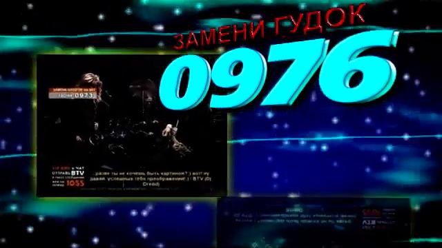 0976 goodok clip feworks lily