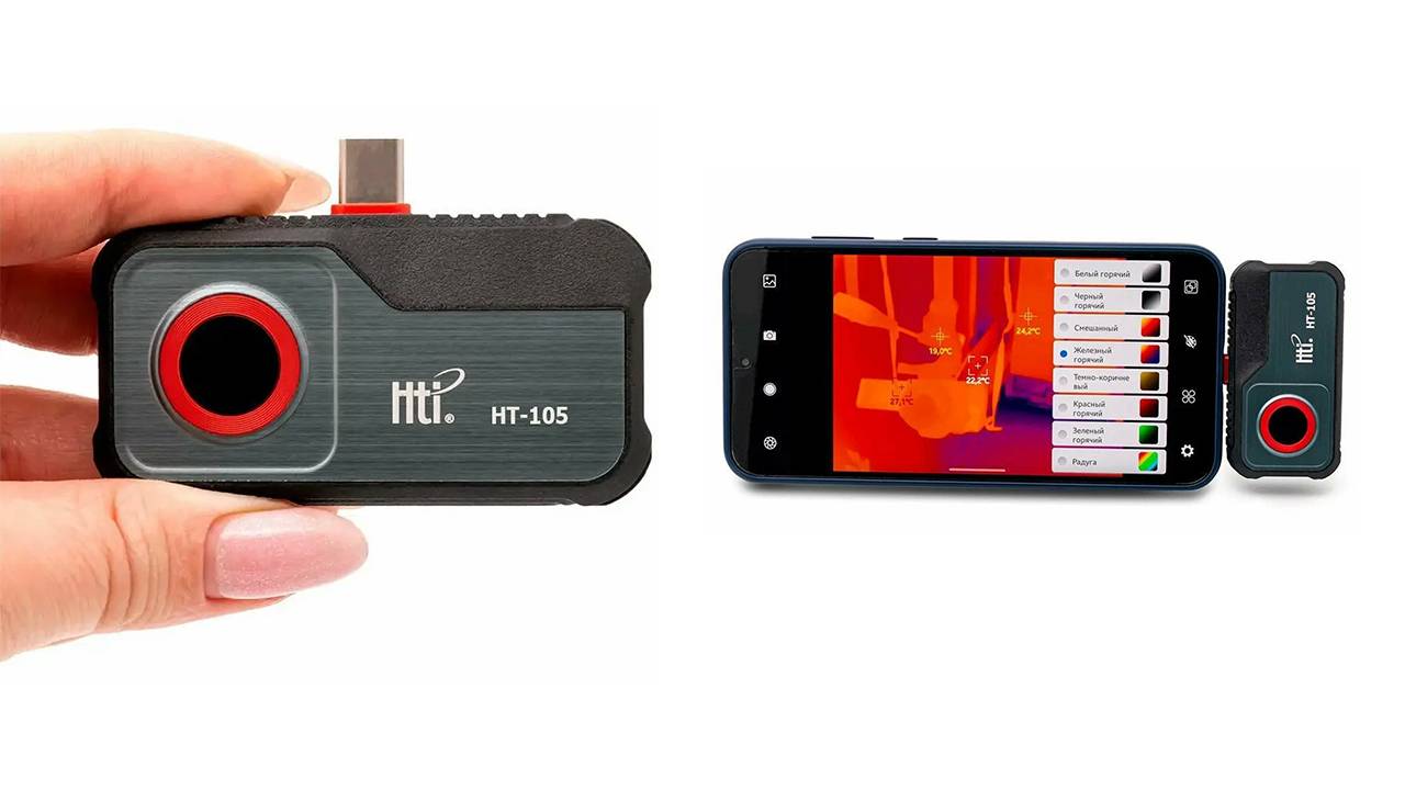Карманный тепловизор с подключением к Android телефону Hti HT-105