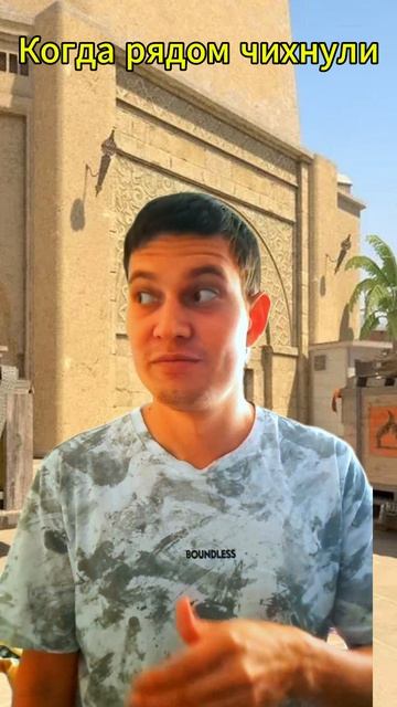 Когда рядом чихнули cs 2 #cs #игры #дзен