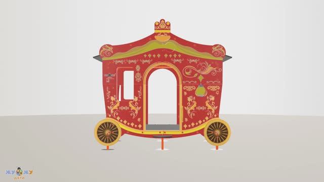 Домик-беседка "Карета Золушки"