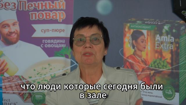 Галина Данильченко — о годовщине Perfect Organics